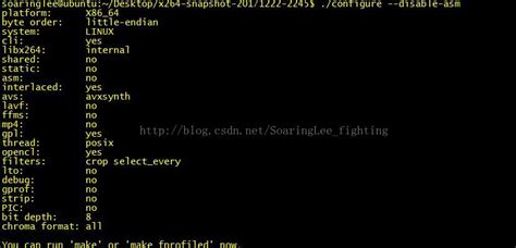 【codecs系列】x264编解码器在windowsmingw环境和linux平台的编译过程以及使用方法linux X264支持解码和