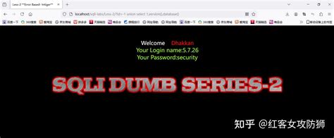 Sql注入之mysql手工注入 知乎