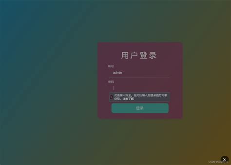 Dragon Knight Ctf 2024wp穿梭隐藏的密钥 Csdn博客