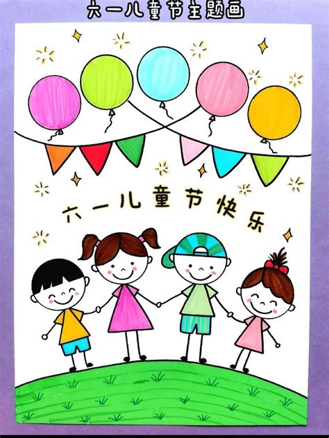 防溺水简笔画儿童4张 几塔之家