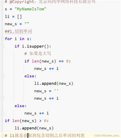 用python代码实现的算法题python算法编程题 Csdn博客