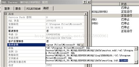 sqlserver 复制和数据库镜像 详细配置部署 sqlserver如何同步镜像搭建、数据实时复制 csdn博客