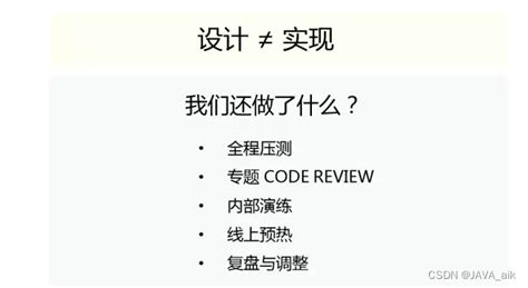 【java面试场景题】微信抢红包的功能是如何实现的，如果让你来做你怎么设计？面试题 抢红包 Csdn博客