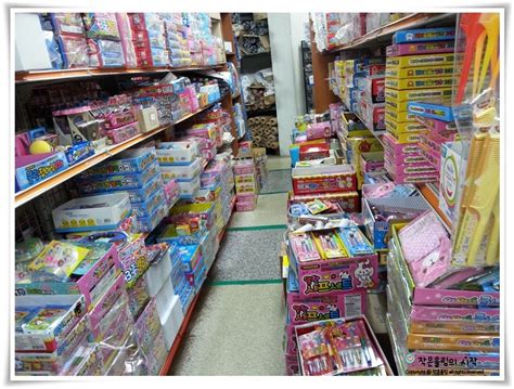 어린이 장난감 문구류도매 금메달 문구센터 네이버 블로그