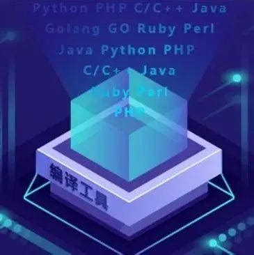 GNU GCC 编译器的这些知识你都知道了吗 linux