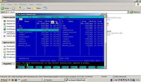 Ssh Mitm With Intercepter Ng Youtube