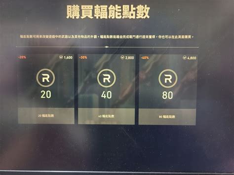 問題儲值頁面黑屏 特戰英豪 哈啦板 巴哈姆特