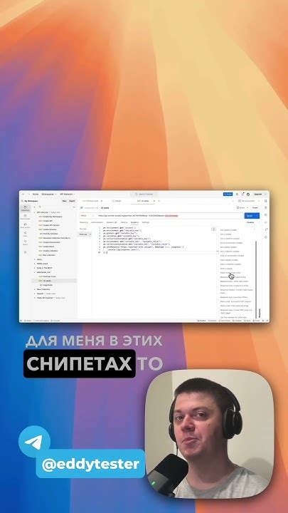 Как писать автотесты в Postman Тестирование Api Postman тестирование тестировщик Youtube