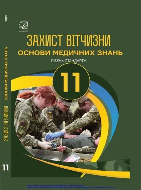 Медіатека ХКФК