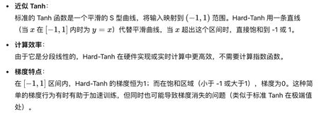神经网络 激活函数（sigmoid 型函数） 神经网络 谦亨有终 2048 Ai社区
