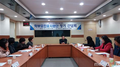 광양진로체험지원센터 학부모진로지원단 역량 강화