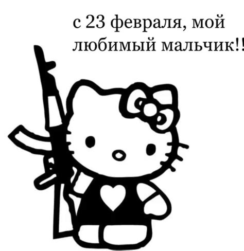 Раскраска с хеллоу китти эстетика Zefirka Club фото и картинки