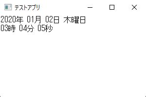 日時と時間計測 Win32API C言語 超初心者向けプログラミング入門