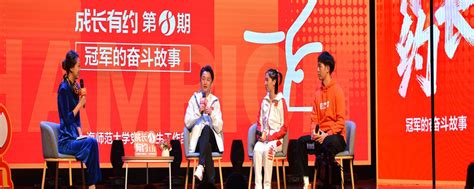 Shanghai Normal University