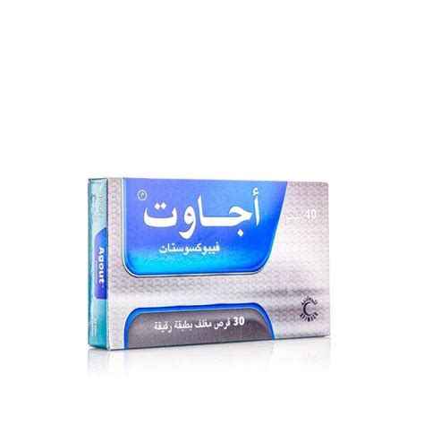 Allerfin 4mg 30 Tab Dawi Pharmacy