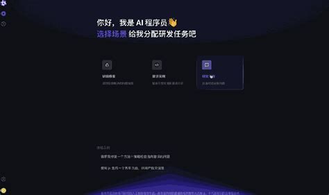 期盼已久！通义灵码 Ai 程序员开启邀测，全流程开发仅用几分钟通义灵码ai程序员正式版、 Csdn博客