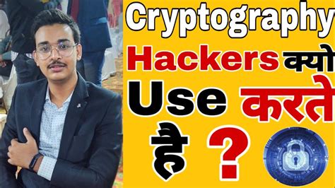 Cryptography And Its Working Explained Why Do Hackers Use