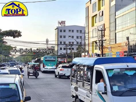 Top အိမ်ခြံမြေ ရွှေပြည်သာ 🛑 လူအစည်ကားဆုံးနေရာဖြစ်‌သော ထန်းခြောက်ပင