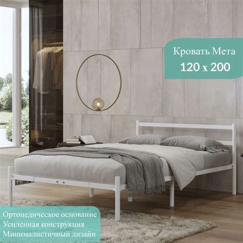 Двуспальная кровать Кровать разборная металлическая 1200*2000мм черная ...
