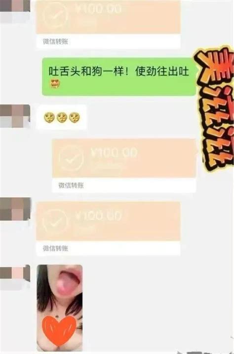 网传24岁女护士为了还债，一女战四男，大尺度聊天记录曝光 知乎
