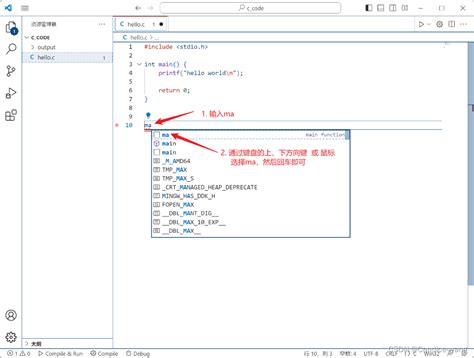 C语言编程环境详解(vscode编辑器基础上c语言编程环境搭建详细教程步骤)vscode C语言 Csdn博客 C语言编程环境详解(vscode编辑器基础上c语言编程环境搭建详细教程步骤)vscode C语言 Csdn博客