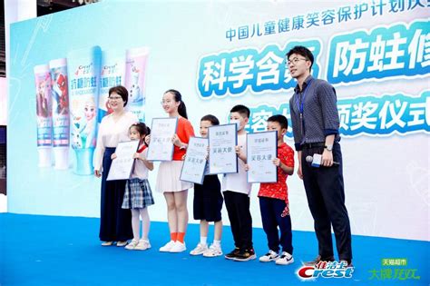 你笑起来真好看！中国儿童健康笑容保护计划启动 上海宋庆龄基金会