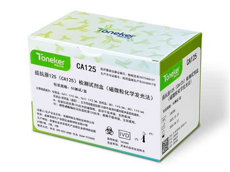 肿瘤系列9项检测 上海同科生物科技有限公司