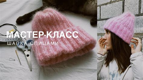 Как связать шапку Мастер класс шапка спицами резинкой 2 на 2 Очень легко вяжется простая