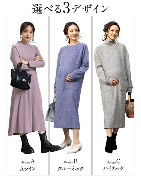 妊婦健診のおすすめの服装は？避けた方がよい服装と先輩ママの体験談を紹介 ママリ