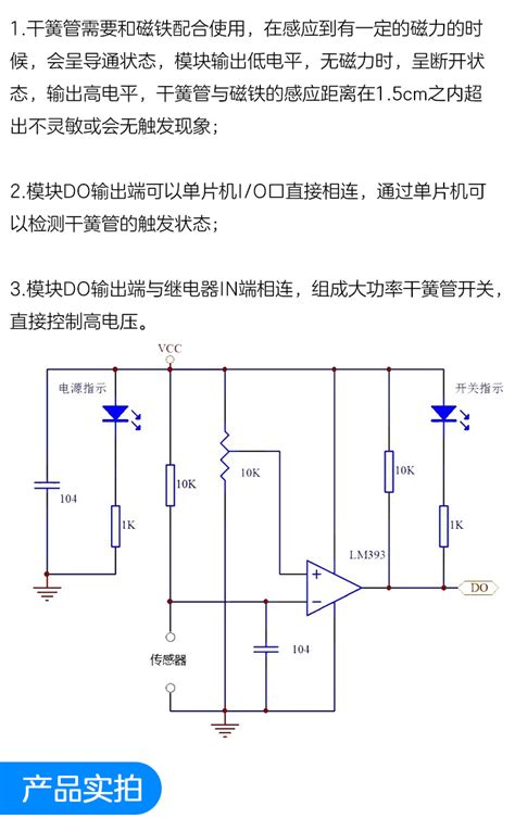 Magnetic Switch Module Reed Switch Jiaqisheng Jqs