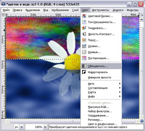 Как изменить фон в Css
