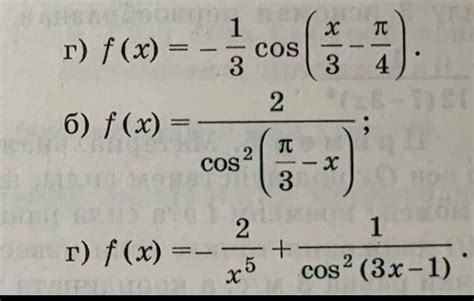Математический анализ Нужно вычислить интеграл используя метод подстановки Школьные Знания Com