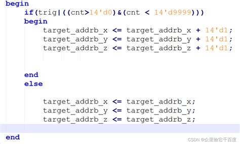 Verilog中多个信号自加1，只有一个信号起作用的原因之一verilog实现自加1 Csdn博客
