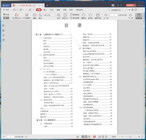 C入门经典 第10版 Pdf电子书 108mb 下载 码农书籍网