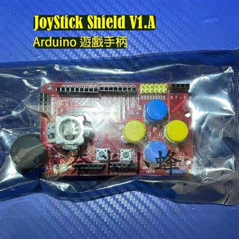 joystick shield v1 a 遊戲搖桿 nrf24l01 藍芽 5110介面 arduino手柄【現貨】 蝦皮購物
