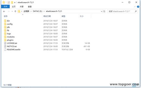 Elasticsearch安装 · Go语言中文文档