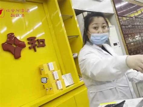 山西国大万民药房:违规销售处方药!店长:正在学药剂师高清1080p在线观看平台腾讯视频 山西国大万民药房:违规销售处方药!店长:正在学药剂师高清1080p在线观看平台腾讯视频