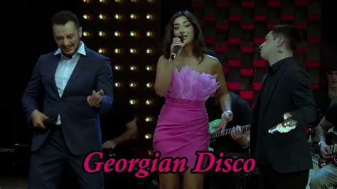 ნიკოს ბენდი ქართული დისკო Nikos Band Грузинская дискотека Youtube