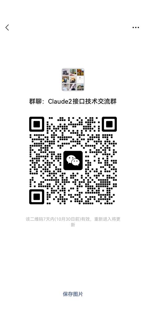 Github Zhouhuiclaude2 Pyapi 一个使用python 实现claude2 创建会话、聊天、发送附件、获取历史会话，清理历史记录等功能的api接口，可以对接
