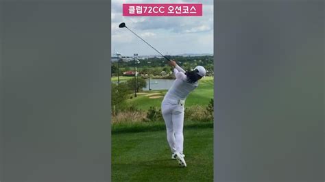 고진영프로 드라이버 스윙jin Young Ko Driver Swing Youtube