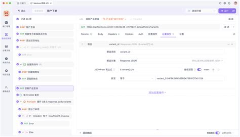 最佳 RESTful API 测试工具 Apifox 推荐