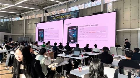 한남대학교 지역사회 문제해결형 빅데이터 Ai 활용 공모전 최종 발표회 Youtube