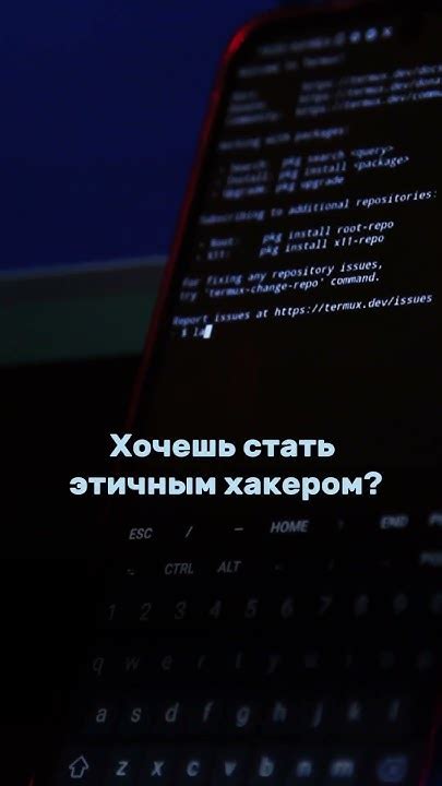 Как стать хакером айти Programming Pentesting Shorts Python Youtube