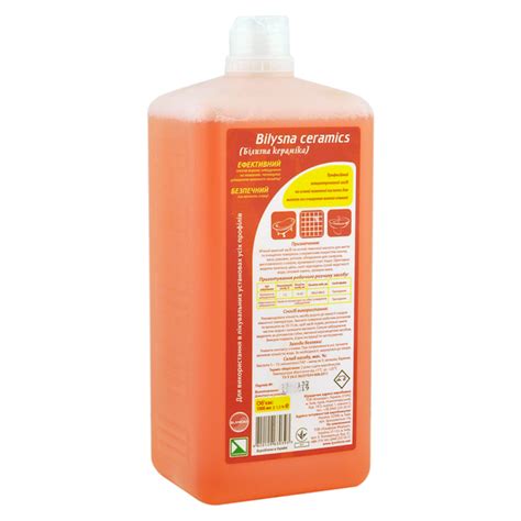 Білизна Кераміка 1000мол Компанія Віталіна