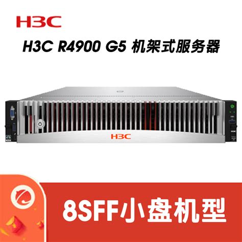 H3c R4900 服务器 产品中心 慧点官网