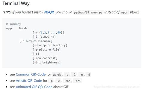 一行python代码制作动态二维码的实现 开发技术 亿速云