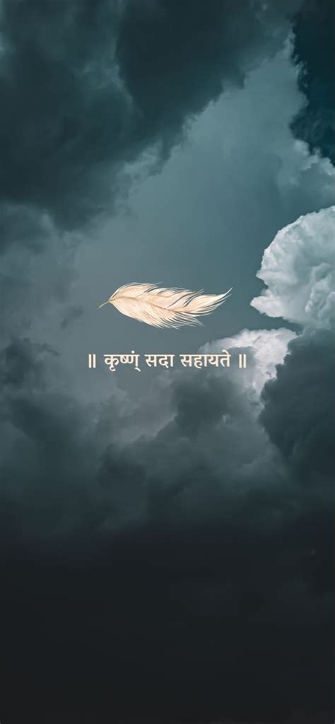 Krishna Sada Sahayate Hd Wallpaper