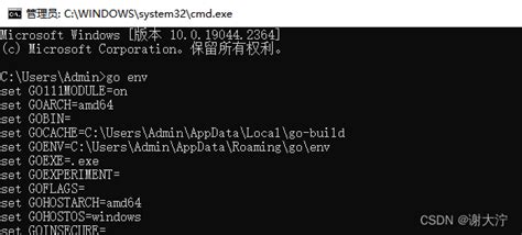 Go的避坑指南go Mssqldb Linux Csdn博客