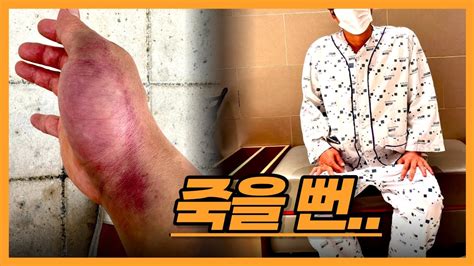 그동안 영상을 못 올린 이유 [로프공의 무서움] Youtube